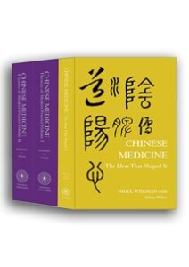 Chinese Medicine Foundations Set - Redwing Books